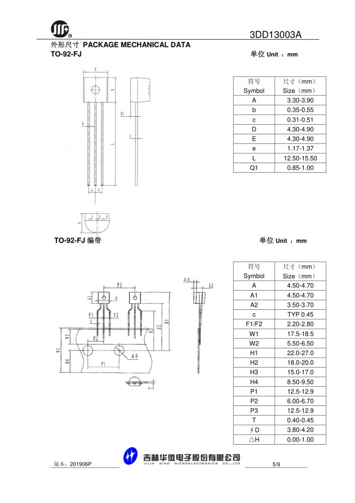 3DD13003A datasheet page 5