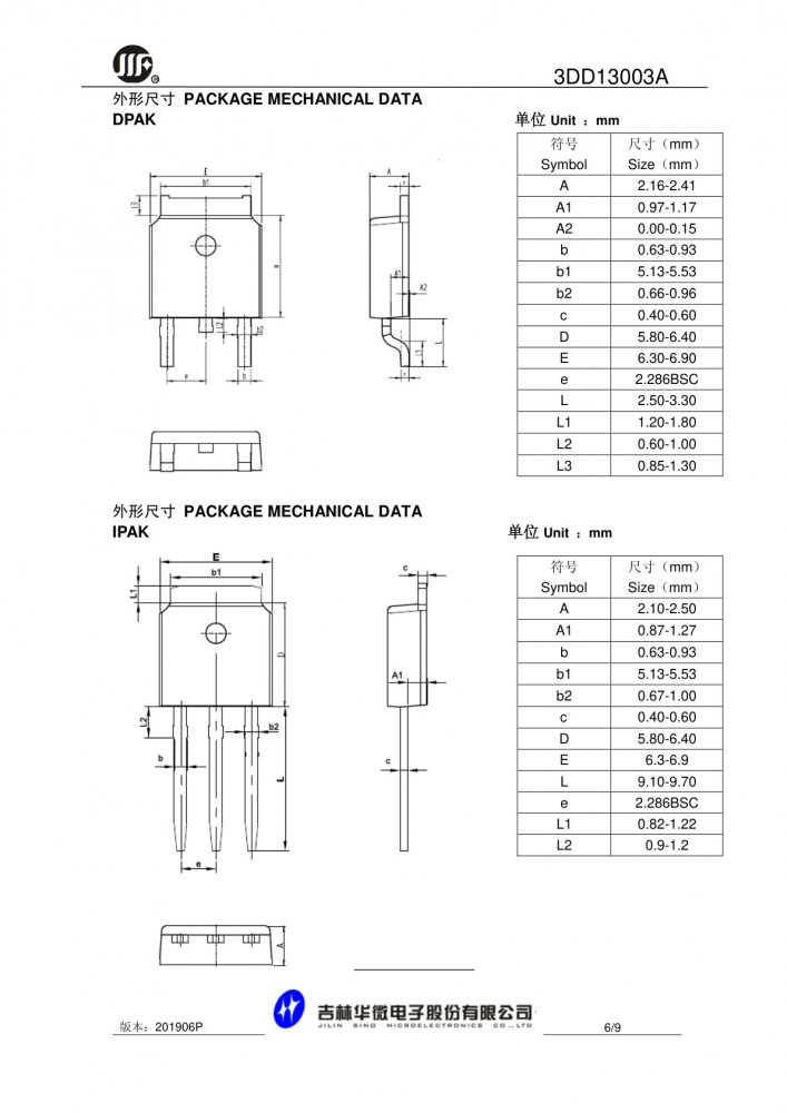 3DD13003A datasheet page 6