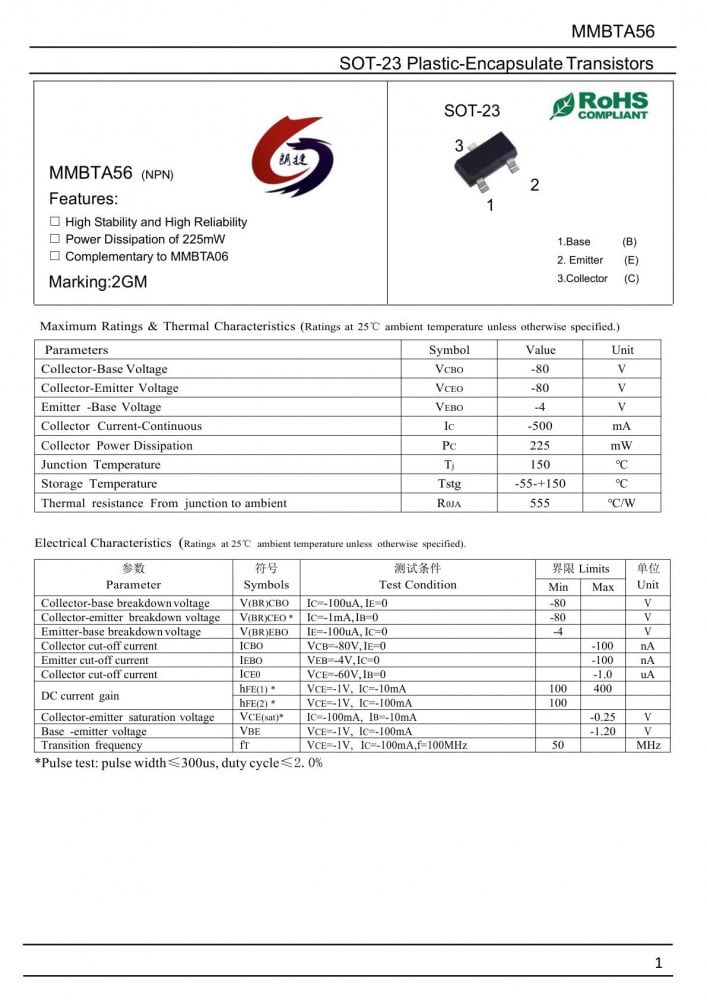 MMBTA56 datasheet page 1