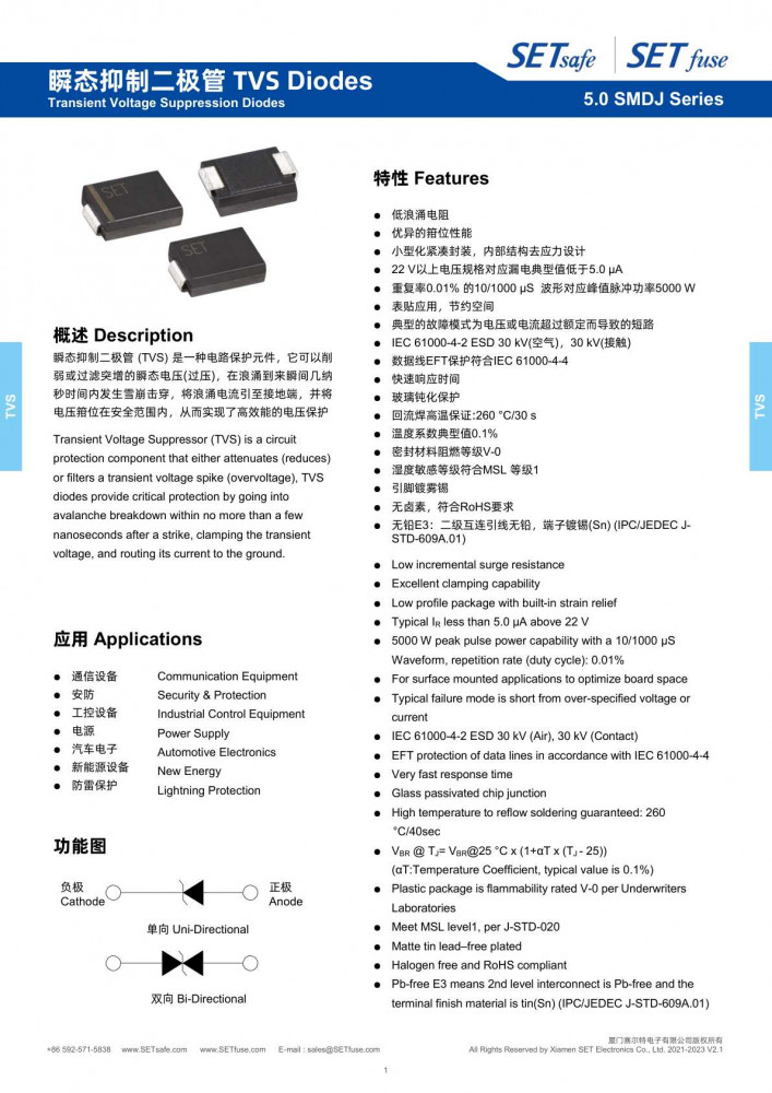 5.0SMDJ series datasheet page 1