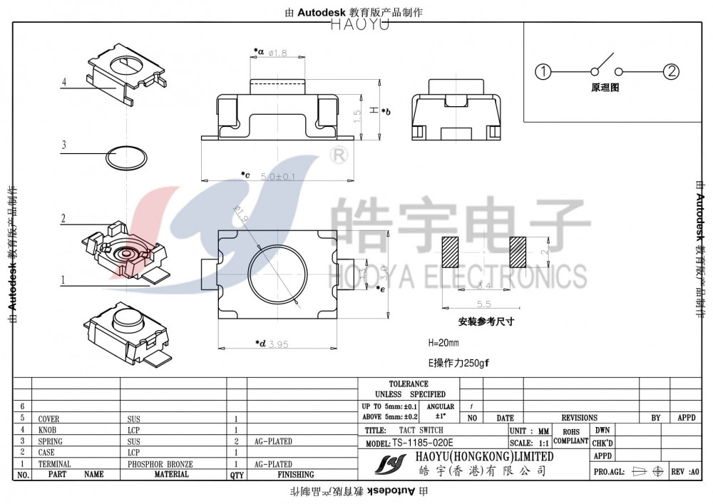 HOOYA TS-1185-020E technical drawing