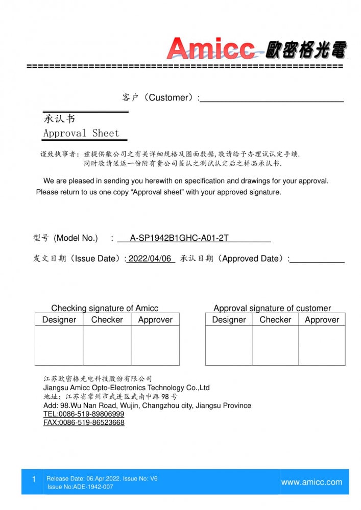 A-SP1942B1GHC-A01-2T approval sheet page 1