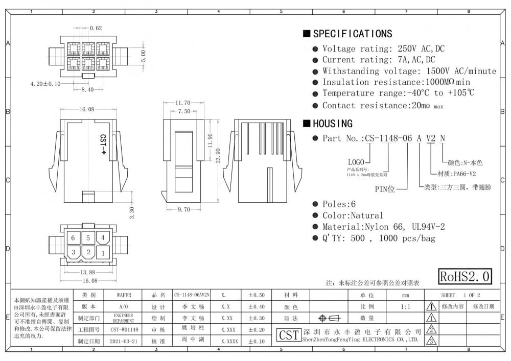 CST CS-1148-06AV2N technical drawing sheet 1