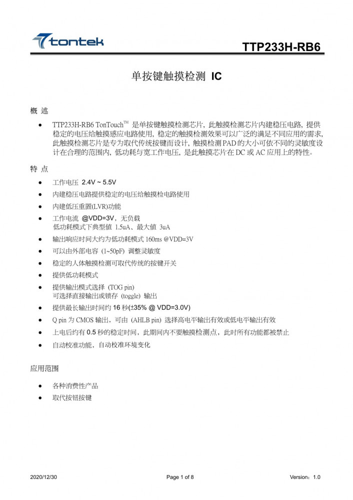TTP233H-RB6 datasheet page 1