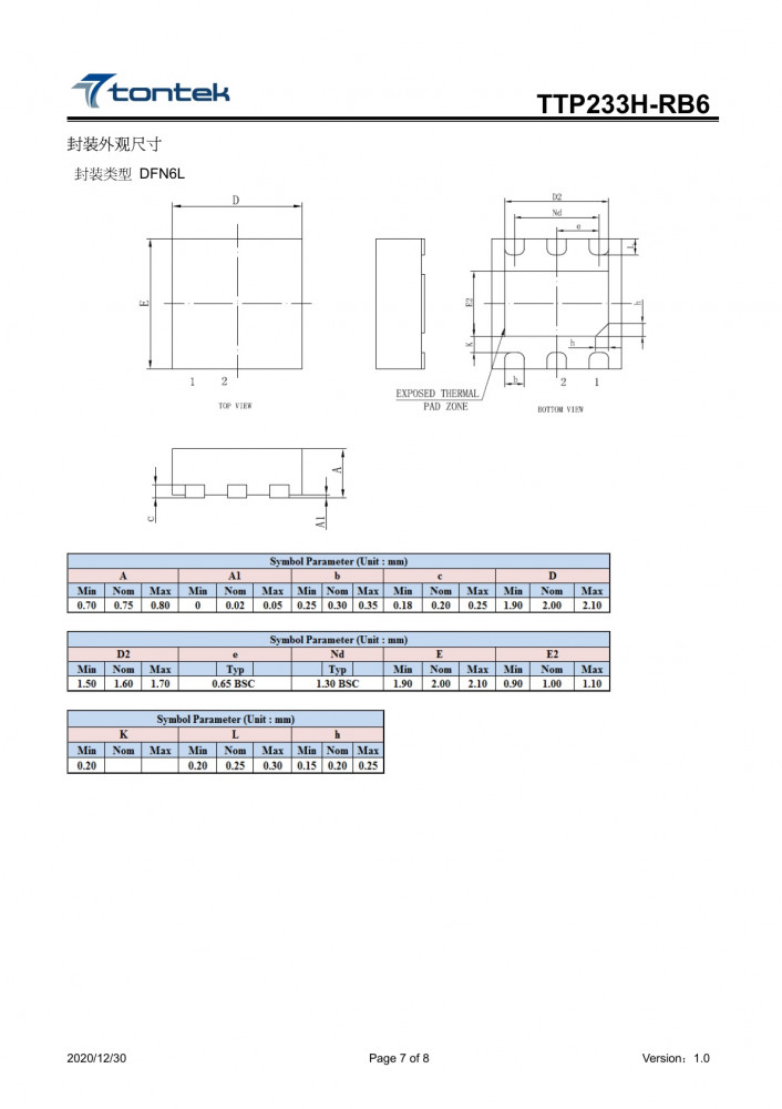 TTP233H-RB6 datasheet page 7