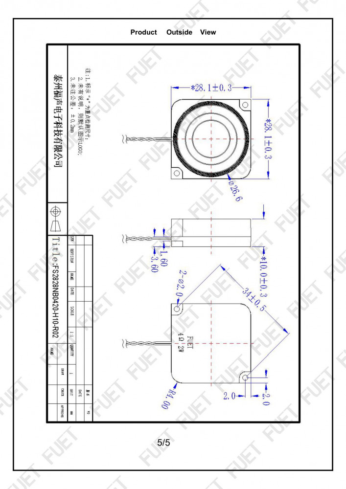 FS2828NB0420-H10-R02 drawing page 6