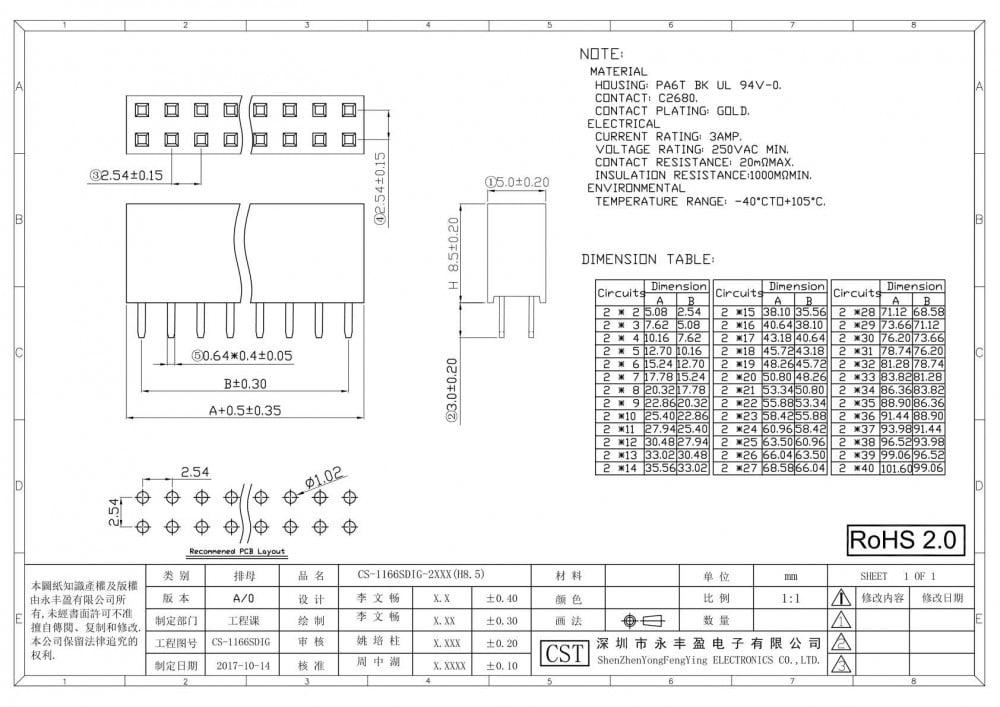 CST CS-1166SDIG technical drawing page 1