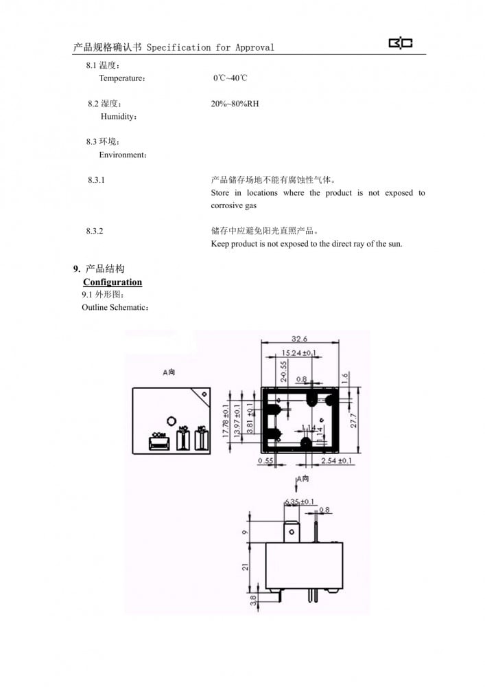 JQX-15F specification page 6