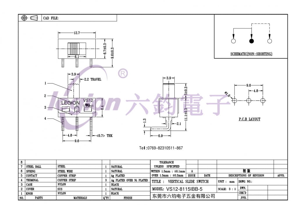 Legion VS12-8115IBB-5 technical drawing