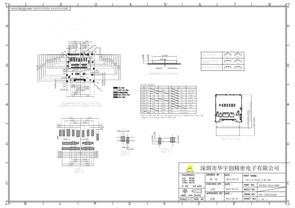 HOAUC HYCW91-SD18-290B technical drawing page 2