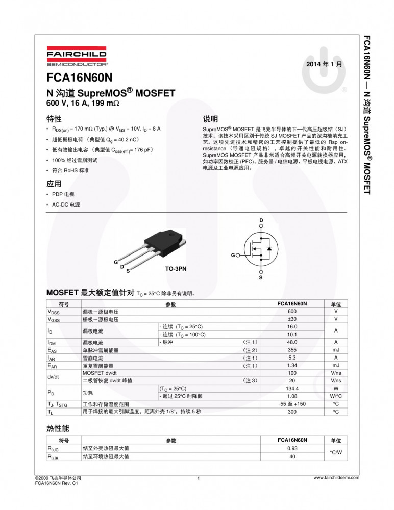 FCA16N60N datasheet page 2