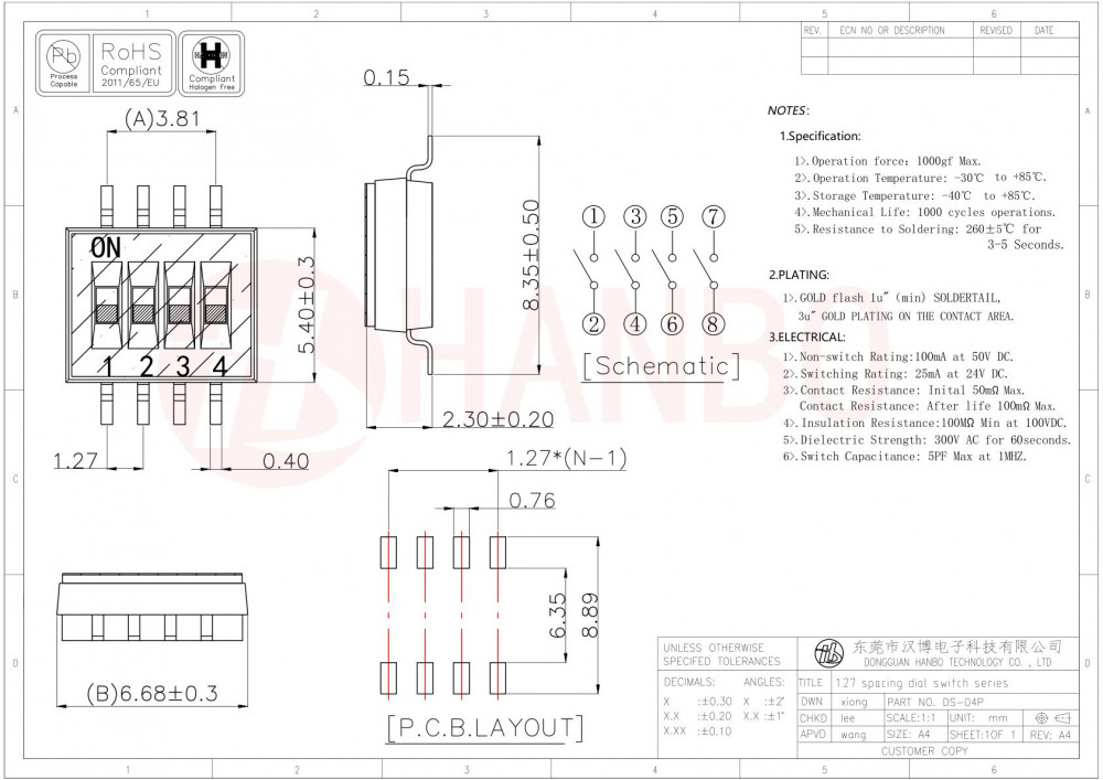 DS-04P technical document