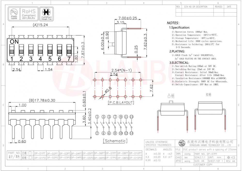 Hanbo Electronic DP-07PT technical drawing page