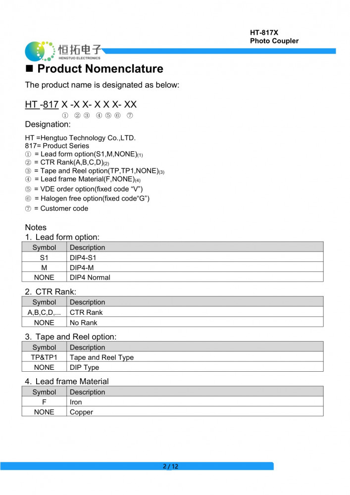 HT-817X datasheet page 3