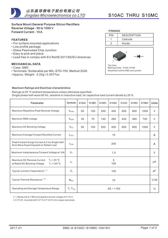 S10AC datasheet page 1