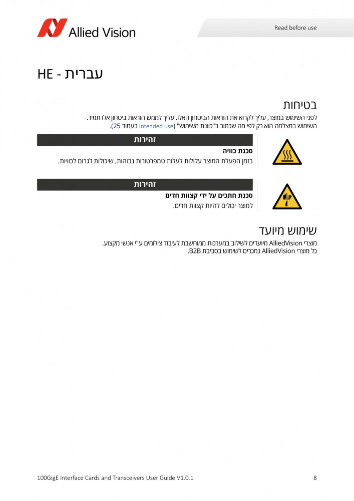 Allied Vision 100GigE guide page 8