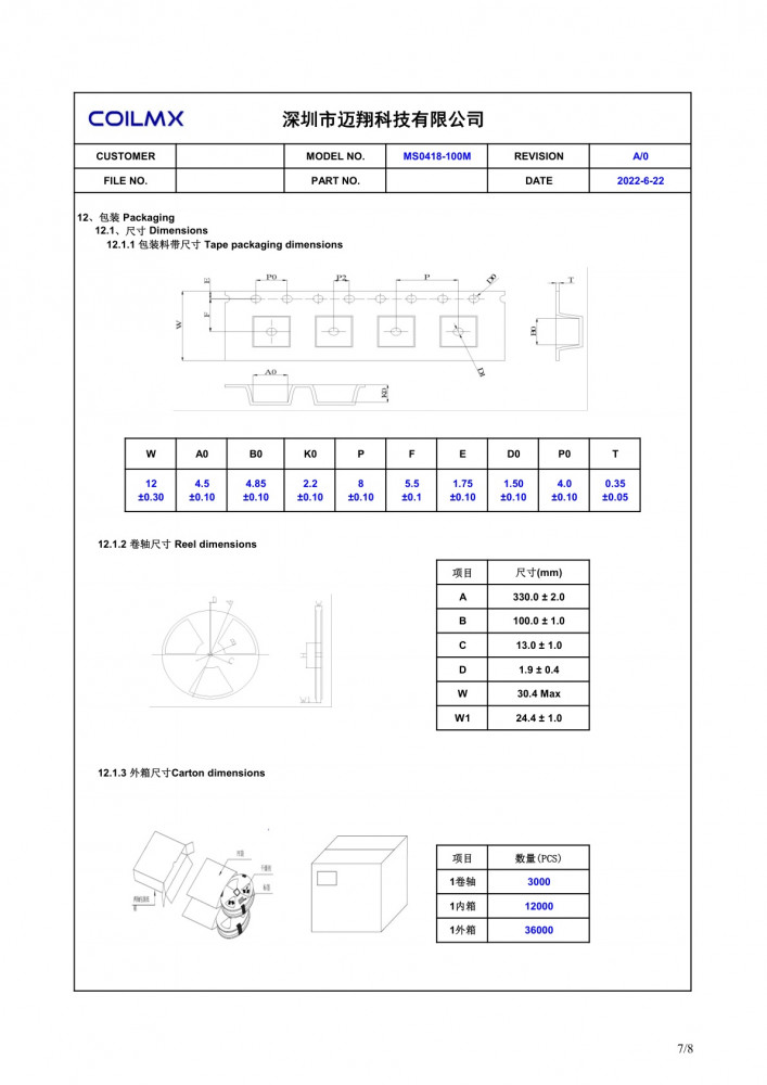 MS0418-100M datasheet page 7