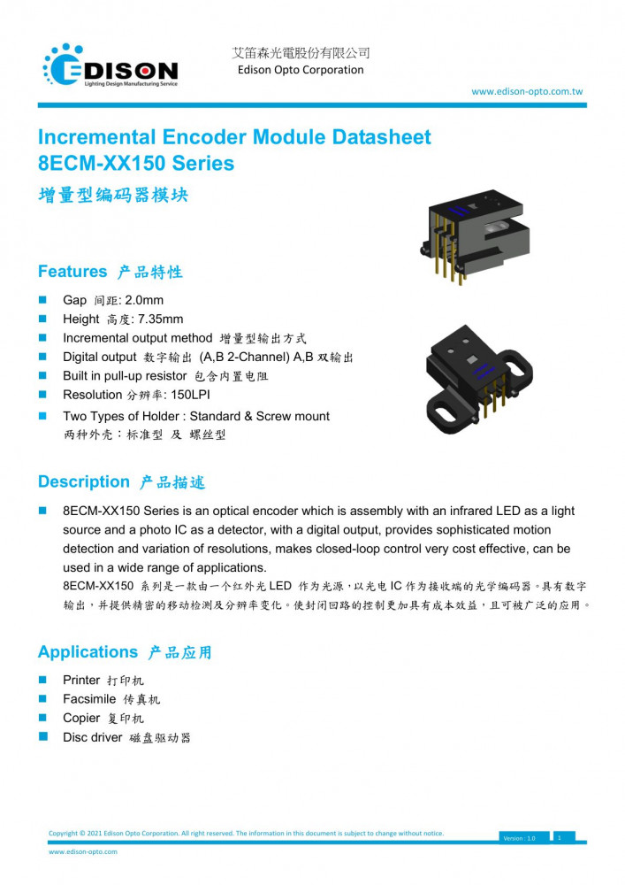 Edison 8ECM150A3FB datasheet page 1