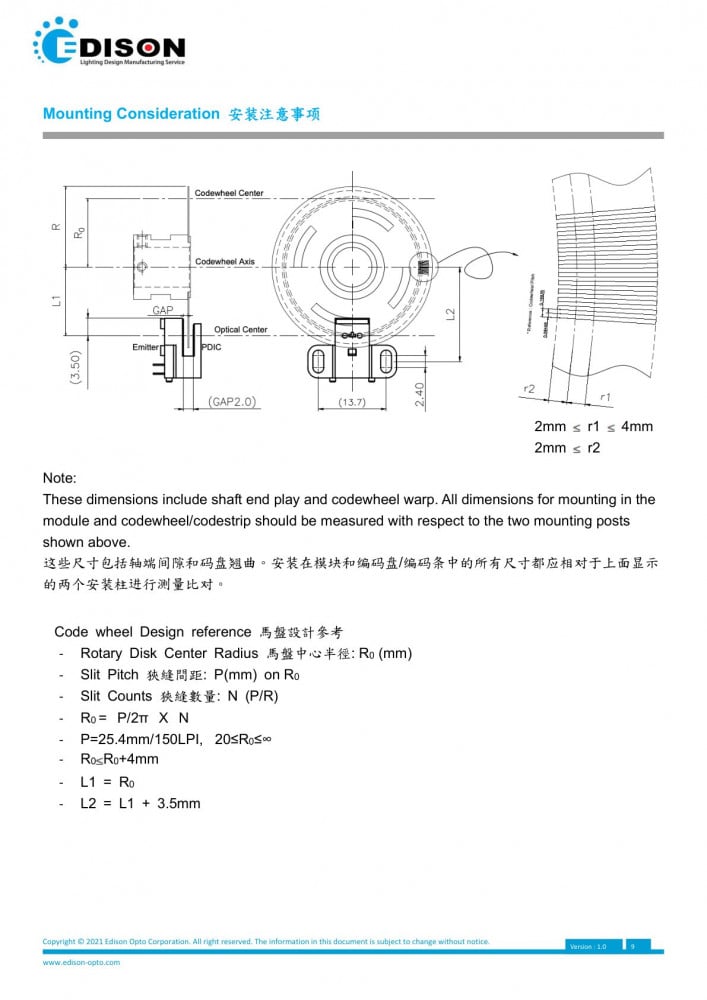 Edison 8ECM150A3FB datasheet page 9