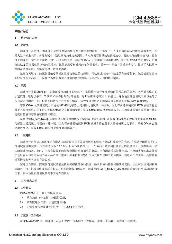 ICM-42688P-HXY datasheet page 9