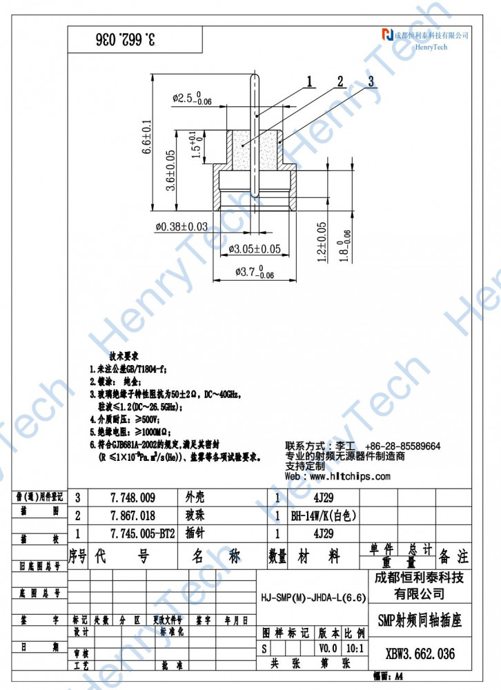 HJ-SMP(M)-JHDA-L(6.6) technical document page 1