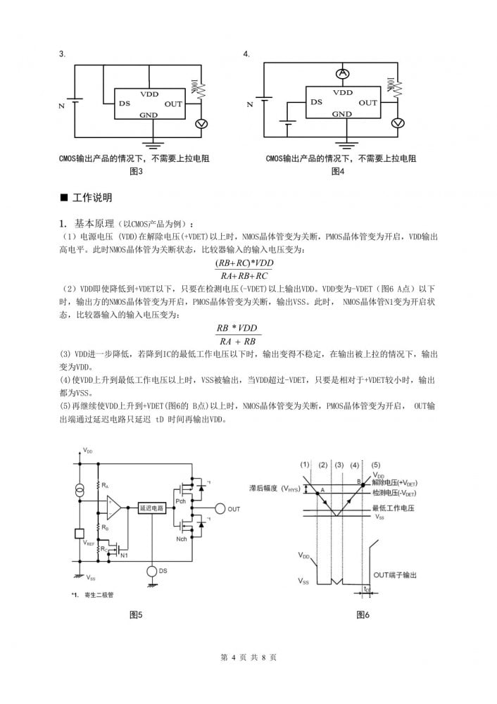 MD6127C50 datasheet page 4