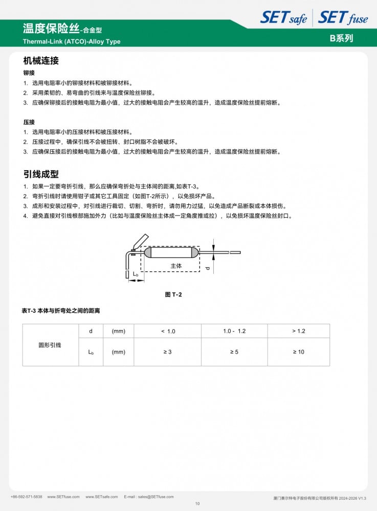 SET B18 datasheet page 10