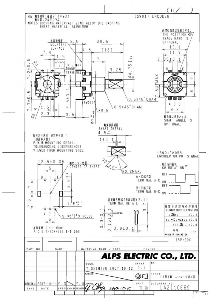 EC11E15204B1 assembly drawing