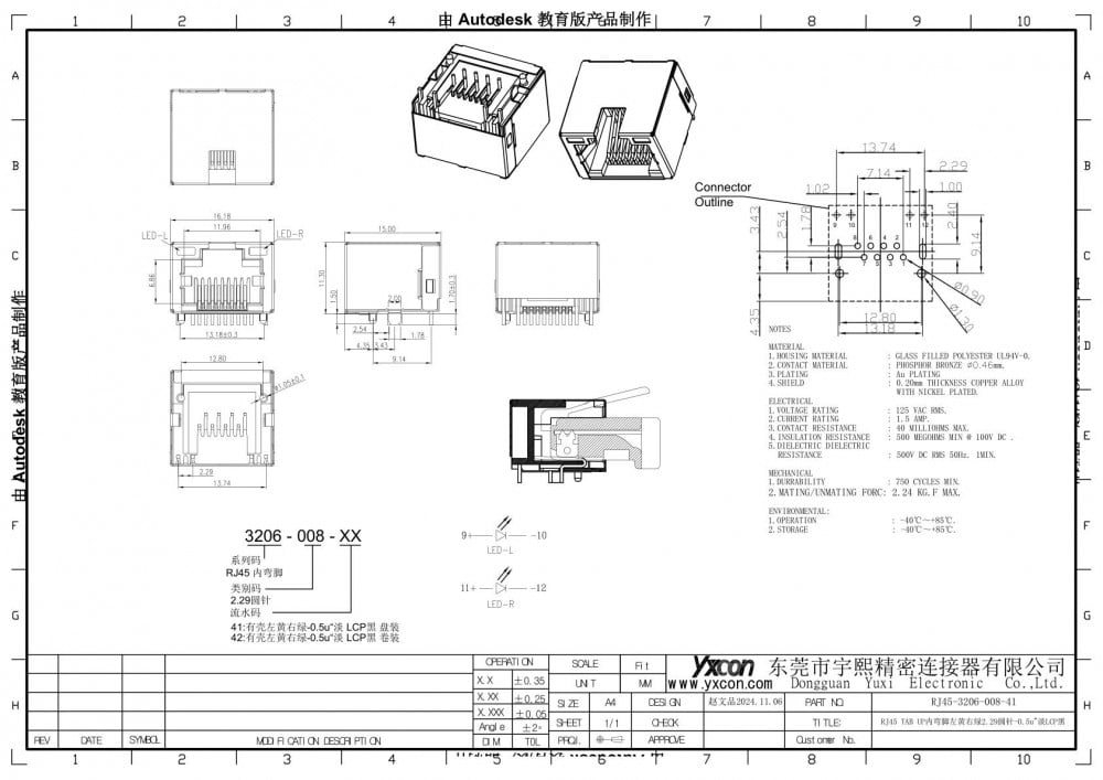 RJ45-3206-008-41 technical drawing