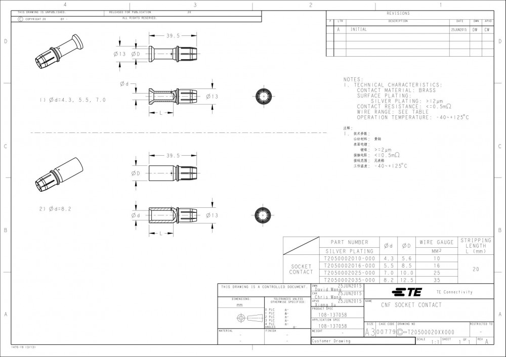 TE Connectivity T2050002025-000 controlled customer drawing