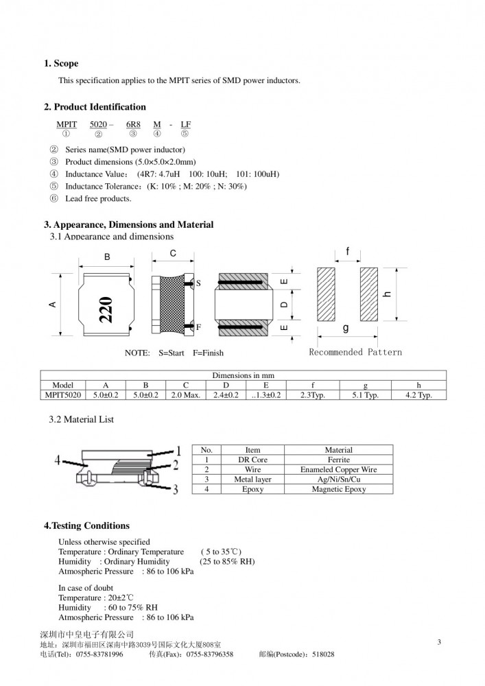 MPIT series specification page 4