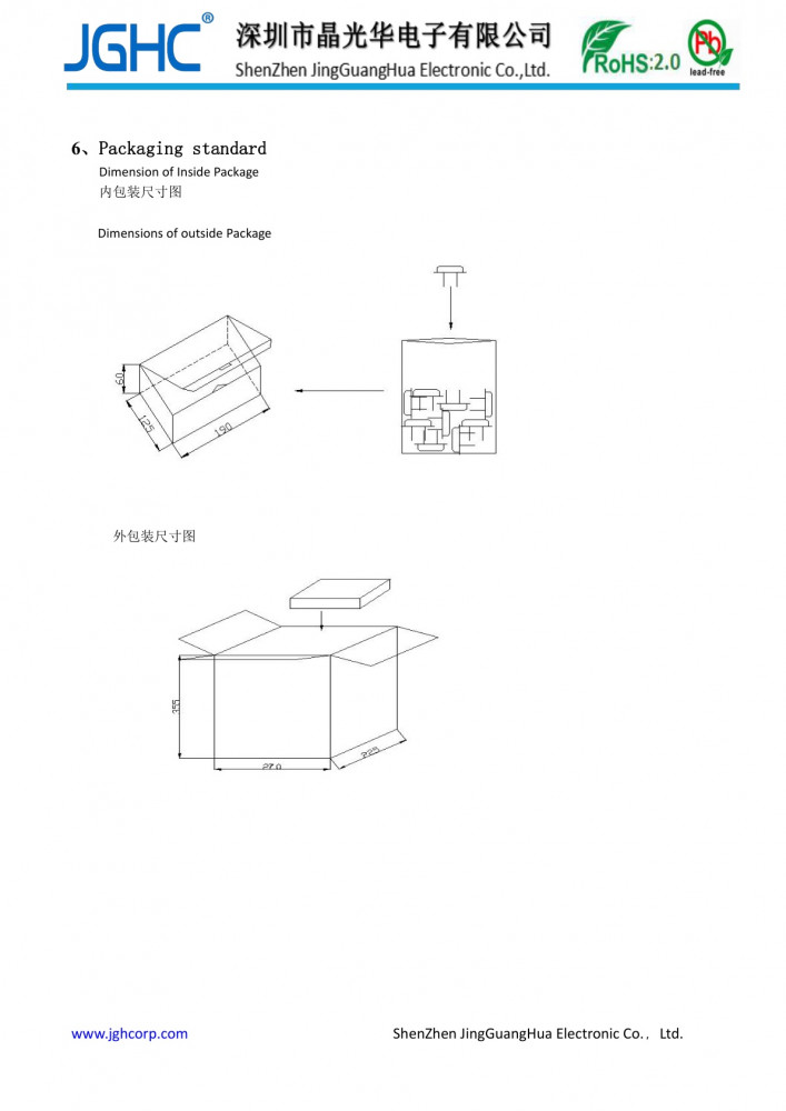 JGHC 9AC09000122080 specification page 5