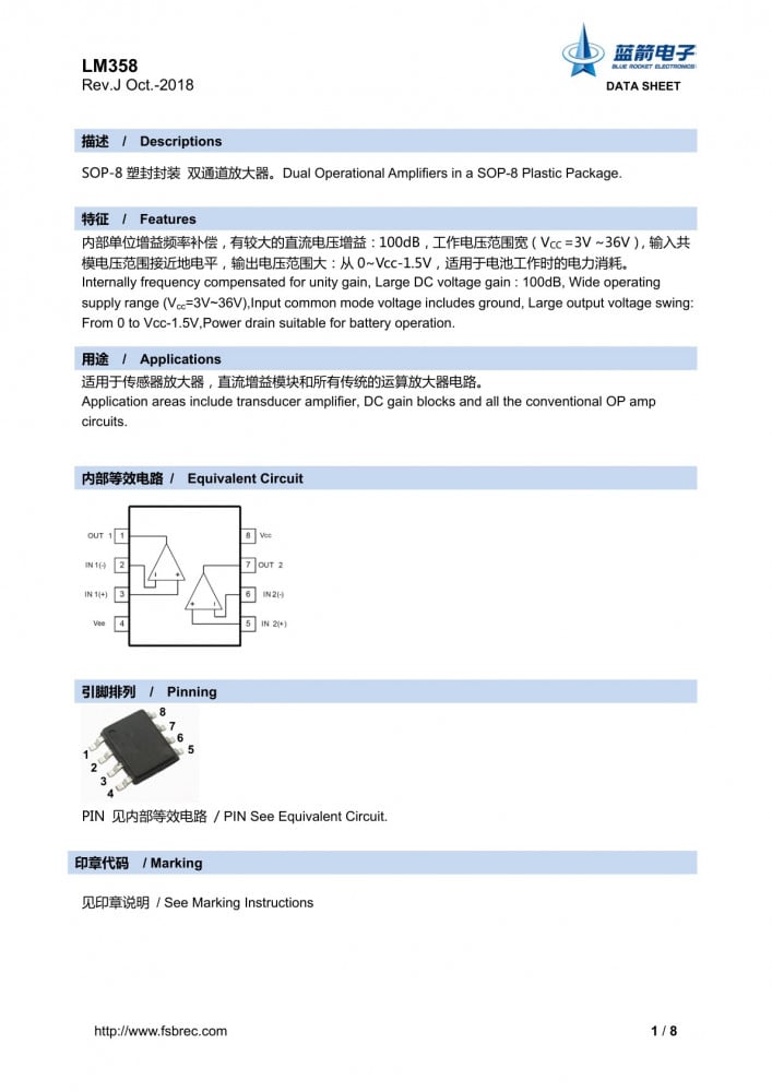 BLUE ROCKET LM358 datasheet page 1