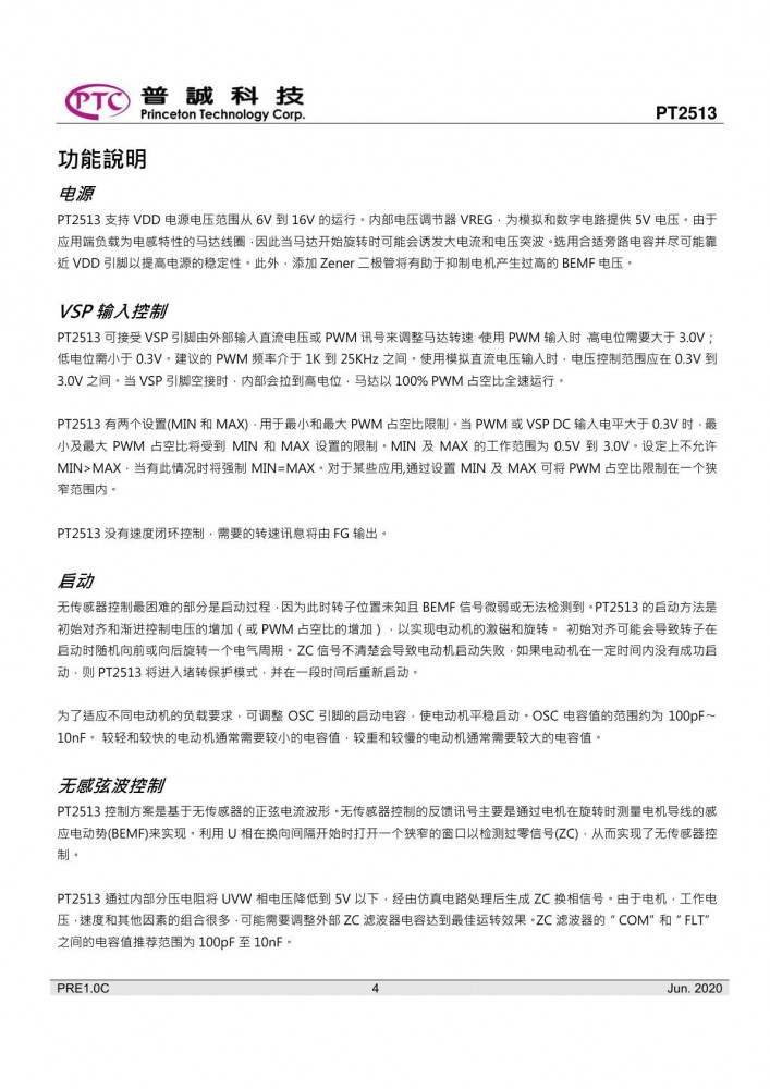 PT2513 datasheet page 4