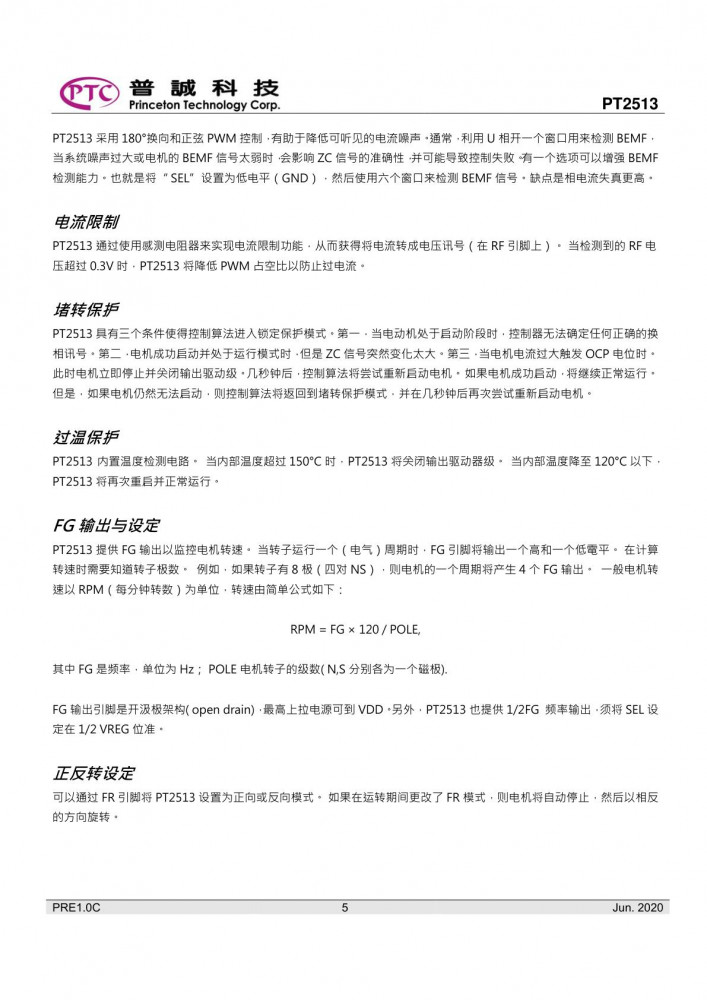 PT2513 datasheet page 5