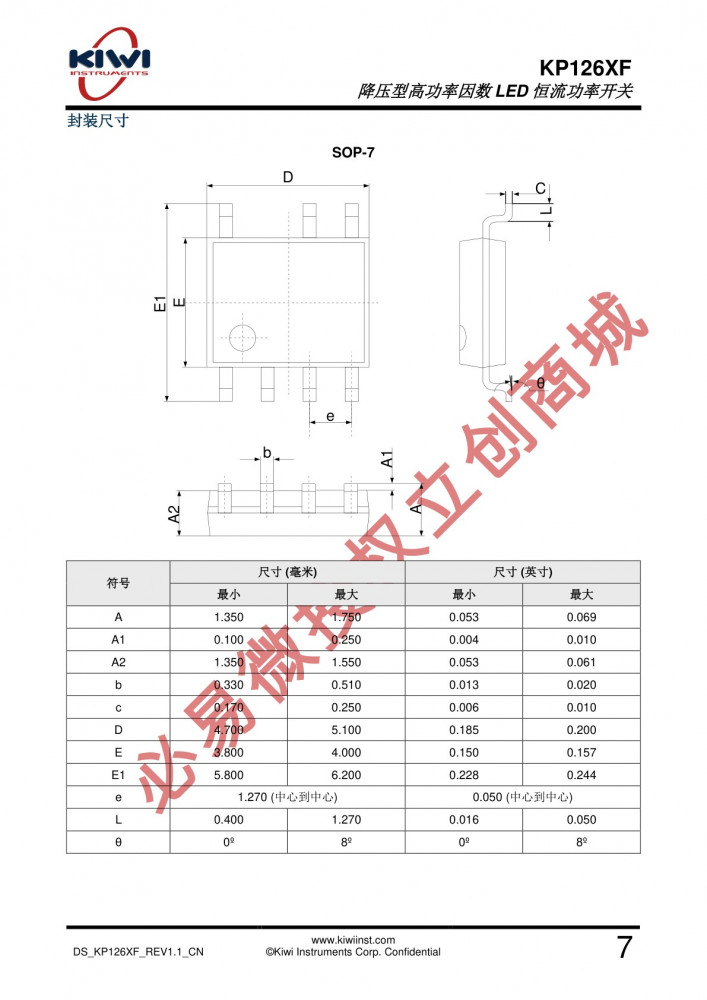 KP1262FSPA datasheet page 7