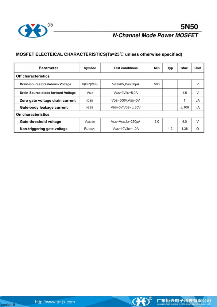 JUXING 5N50 datasheet page 2