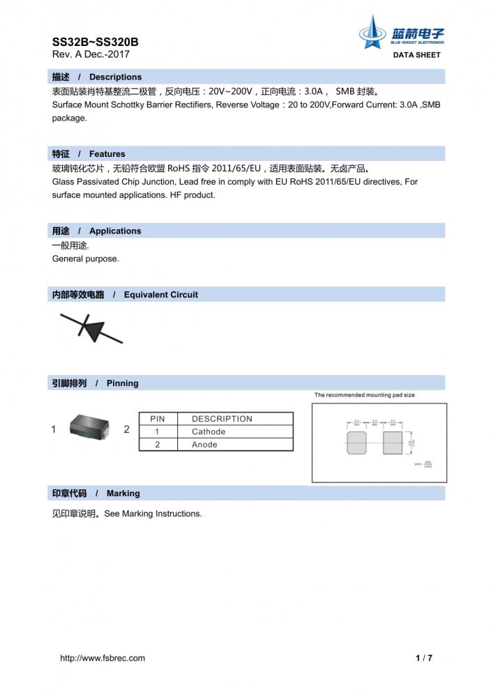 SS320B datasheet page 1