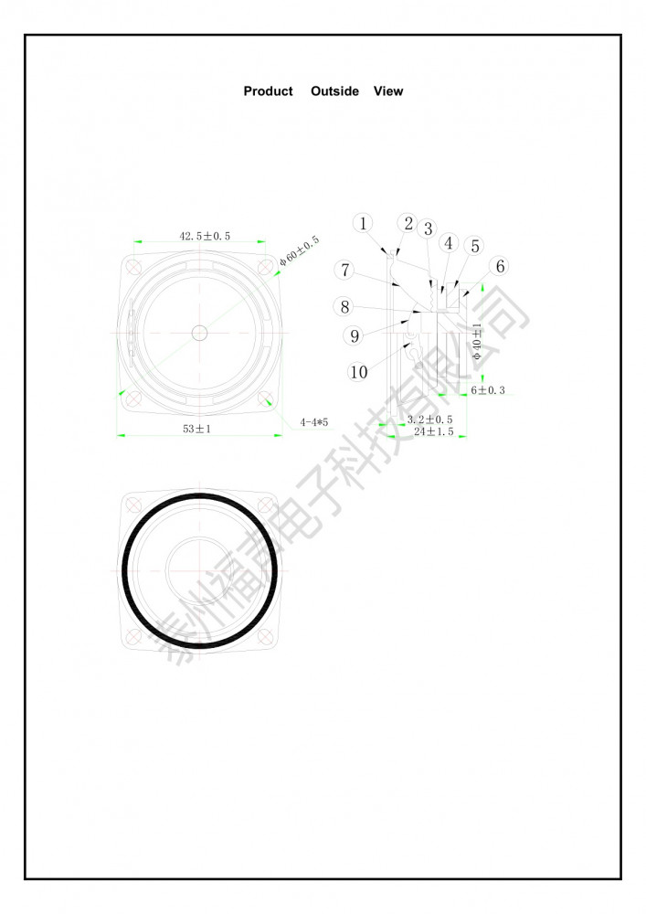 FS53W0430-H24 approval specification page 3
