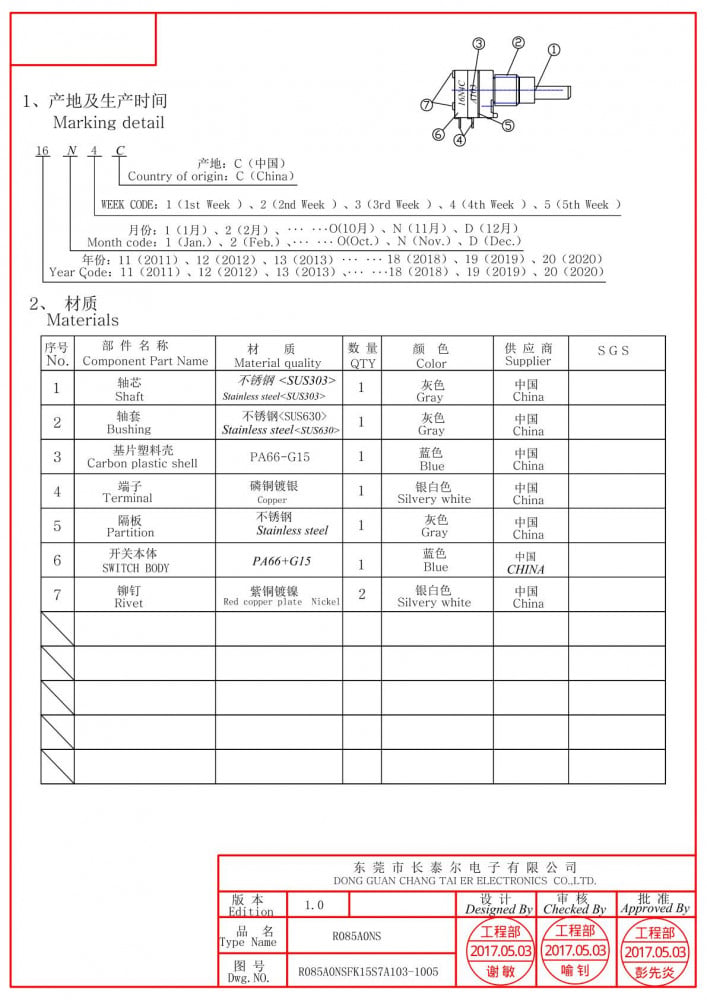 CTR R085A0NS specification page 4