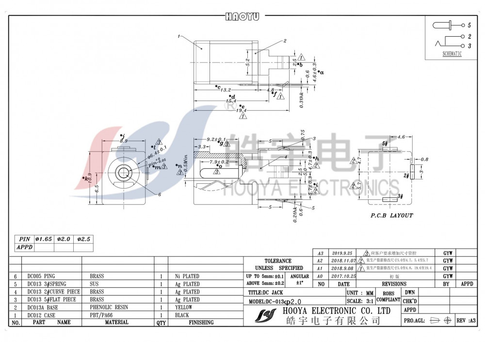 HOOYA DC-013φ2.0 DC jack technical drawing