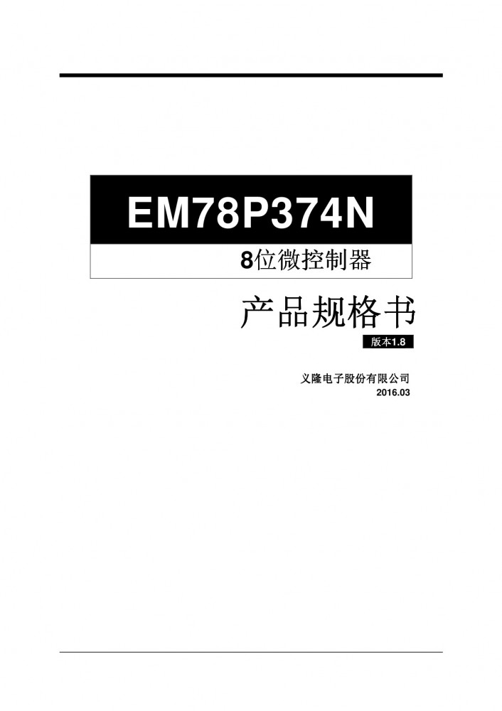 EM78P374N datasheet page 1