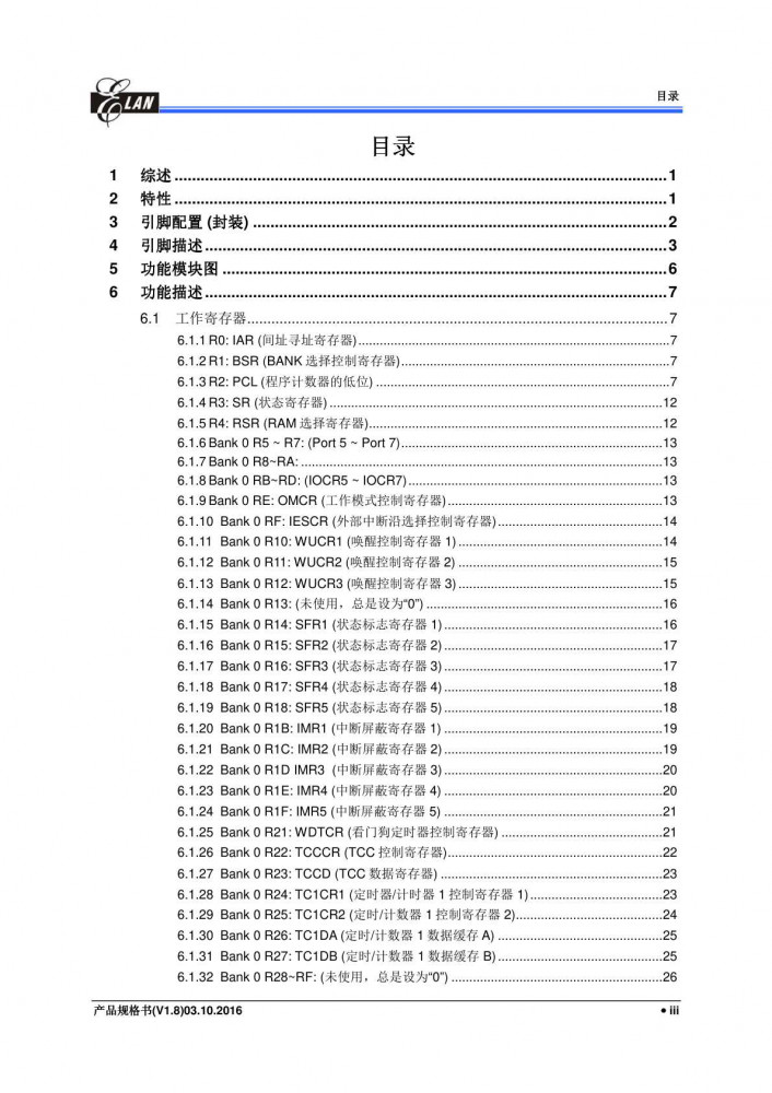 EM78P374N datasheet page 3