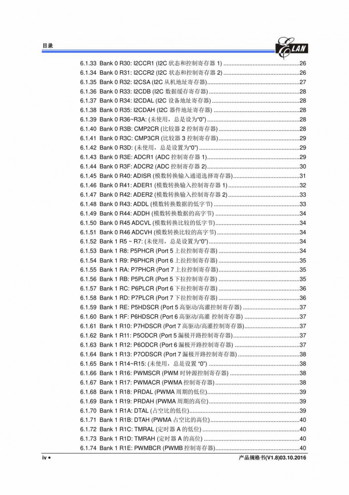 EM78P374N datasheet page 4