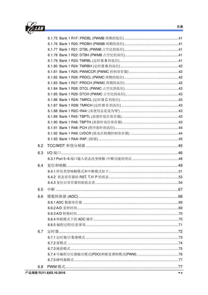 EM78P374N datasheet page 5