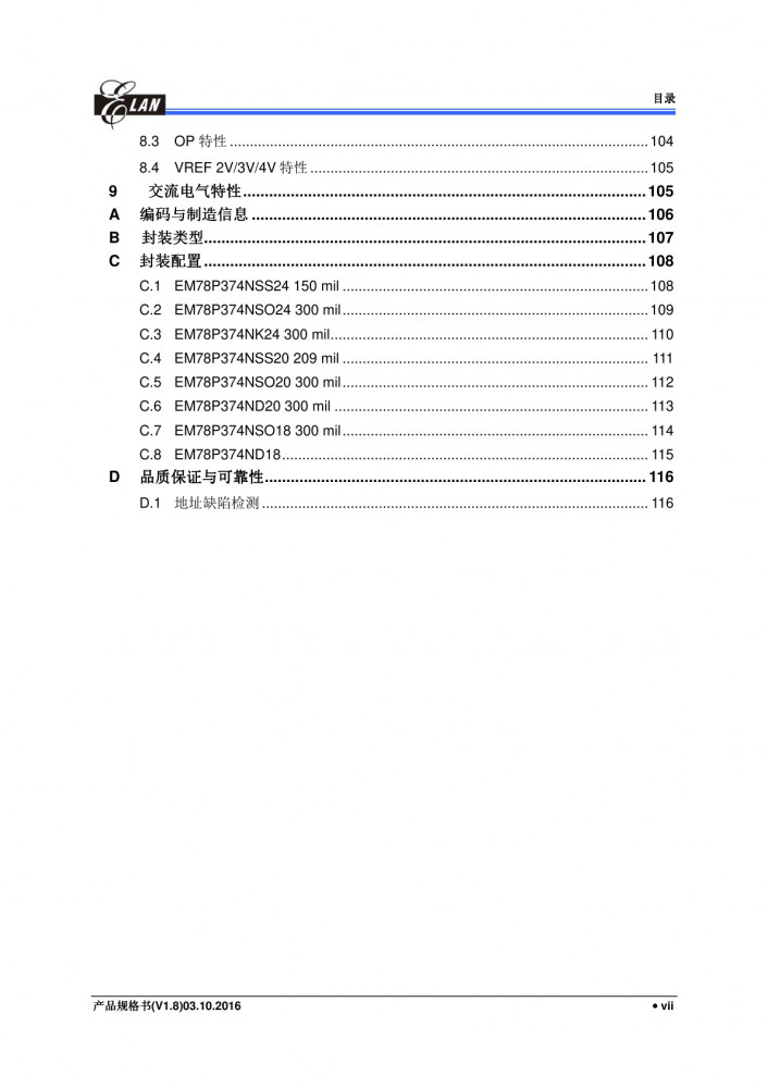 EM78P374N datasheet page 7