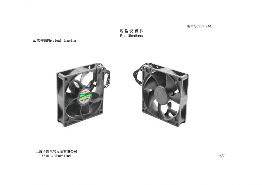 KAKU specification page 2