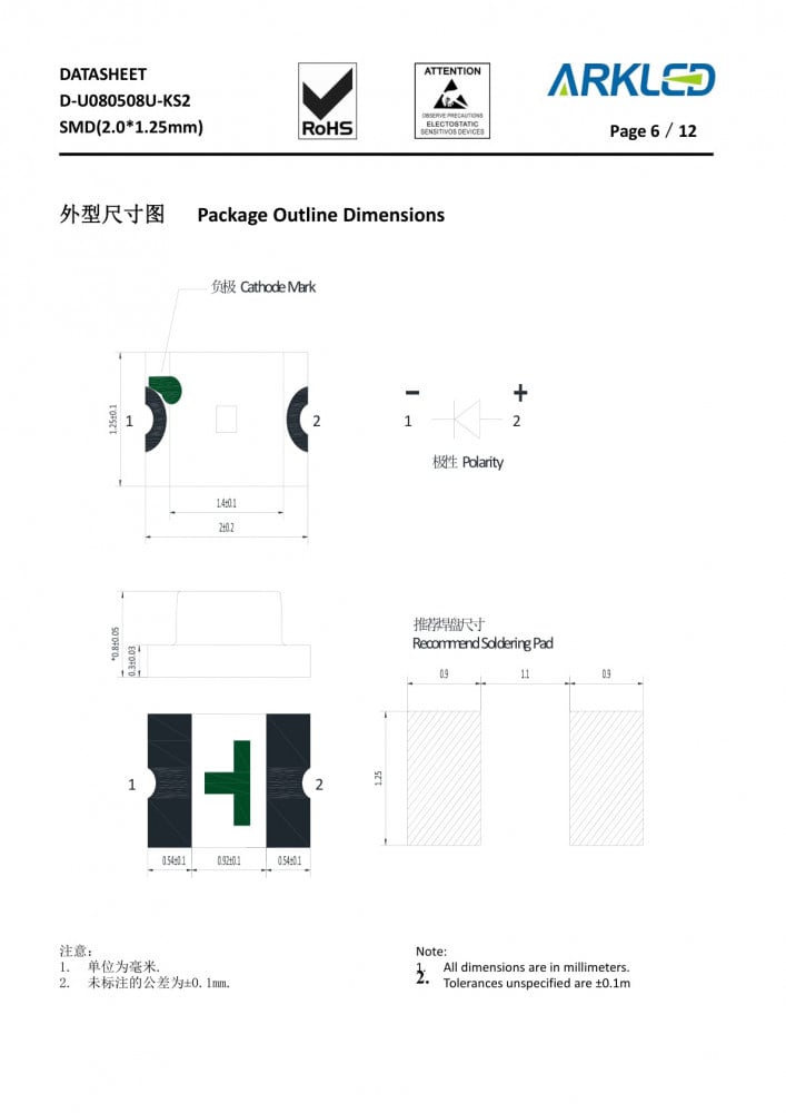 D-U080508U-KS2 datasheet page 6