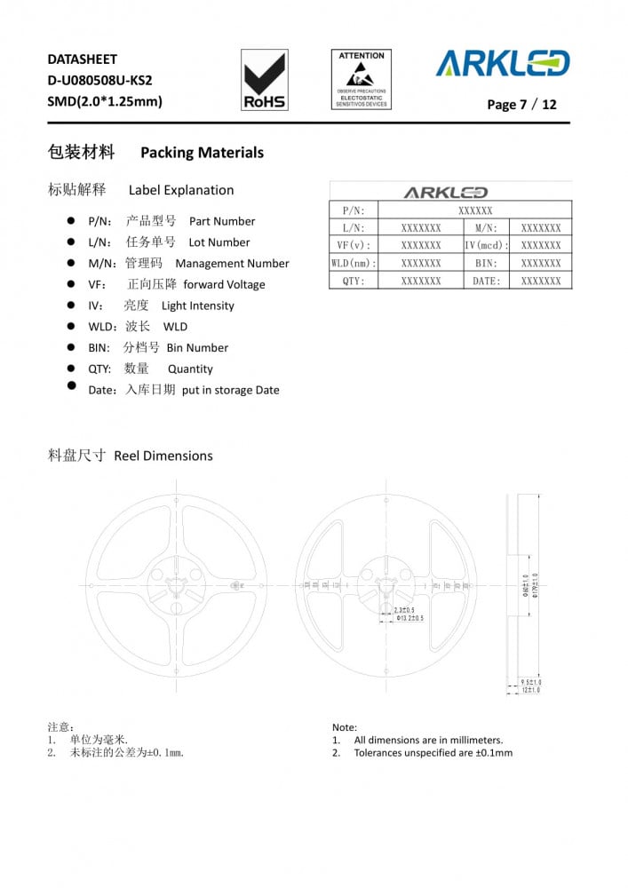 D-U080508U-KS2 datasheet page 7
