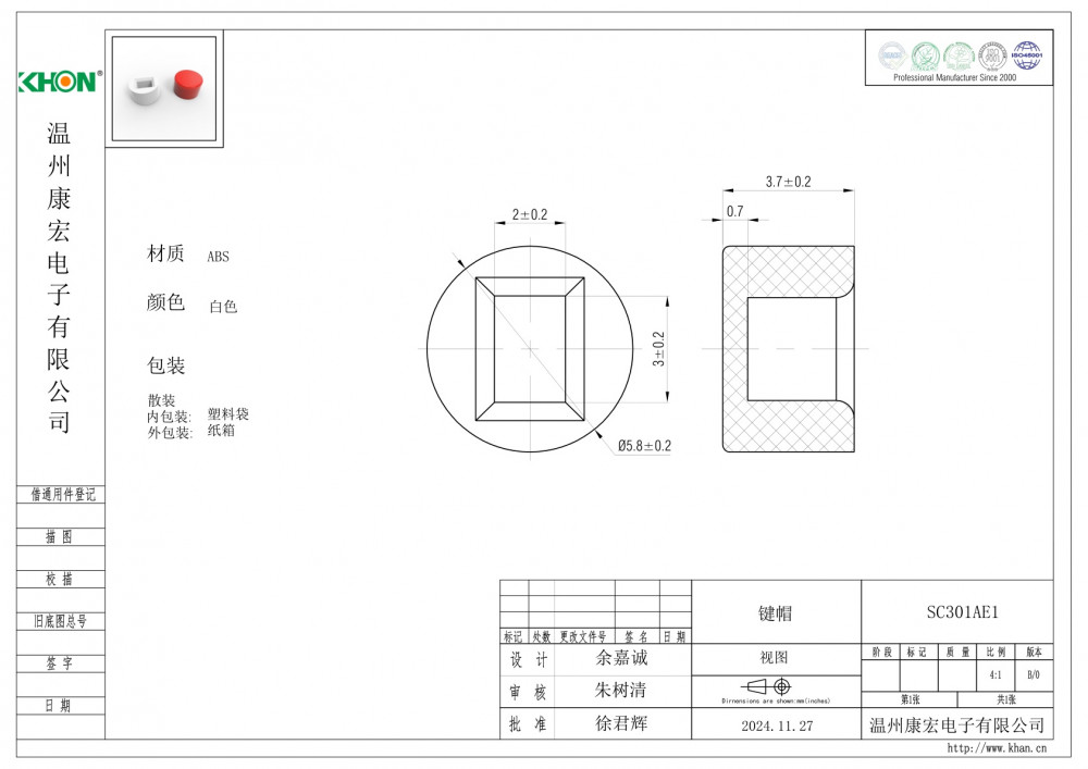 SC301AE1 technical document preview